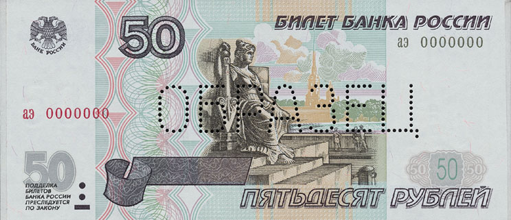 Rublo russo - valuta – Bandiere del mondo